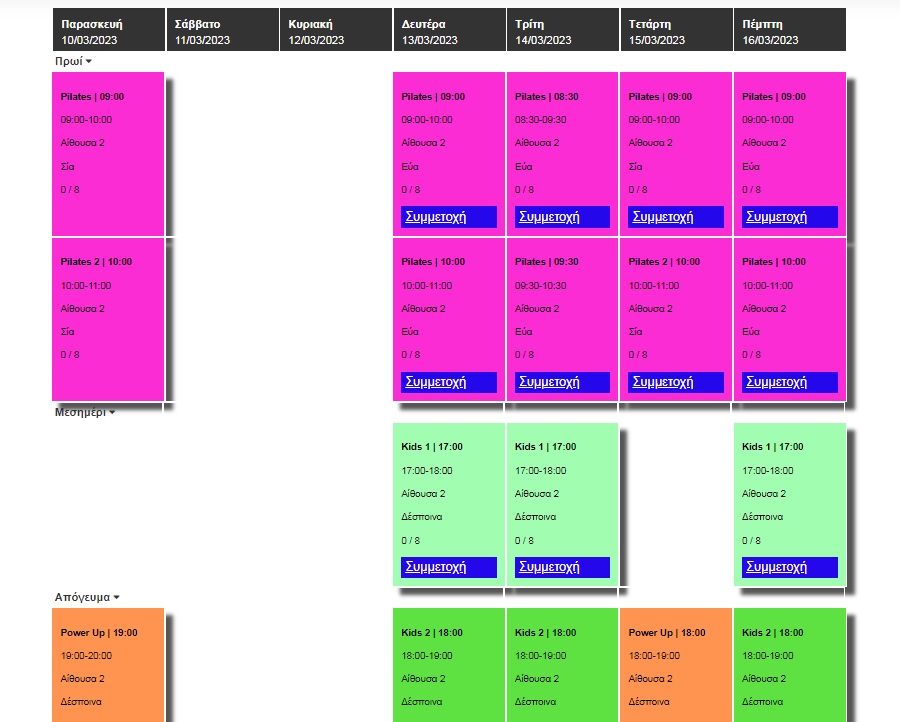 Pegasus Web App Gym